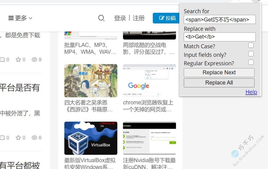 chrome浏览器手动安装本地CRX、ZIP格式插件扩展的教程方法 - Get巧不巧