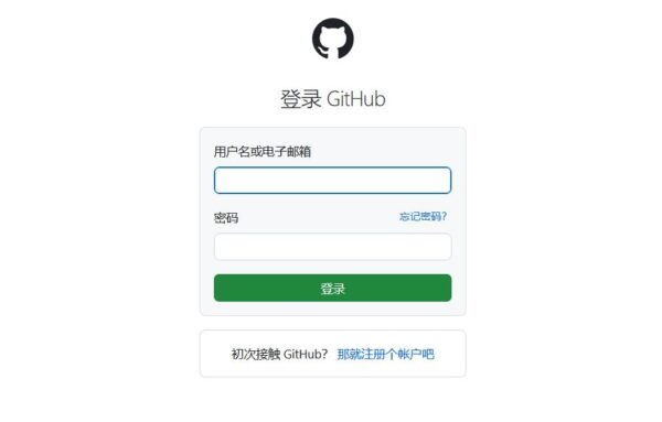 将Github网站实时翻译成中文汉化界面 - Get巧不巧